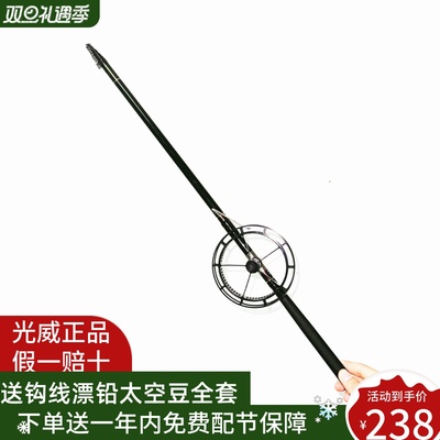 光威尖兵盘车竿正品高碳