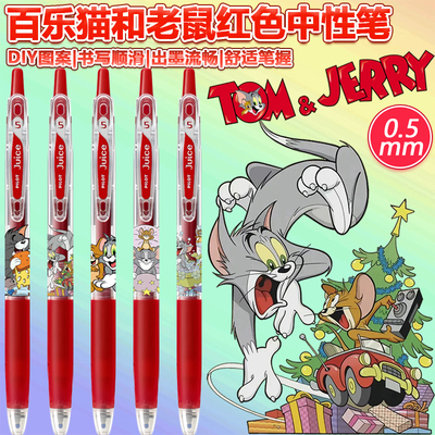 日本pilot百乐果汁笔猫和老鼠