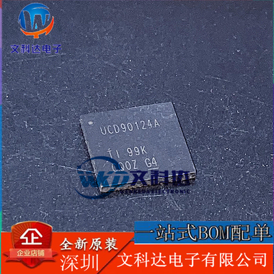 UCD90124ARGCR丝印UCD90124A VQFN-64 监控复位芯片 低电平有效
