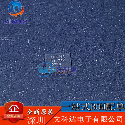 SN74LVC374ARGYR 丝印LC374A QFN-20封装 TI德州现货