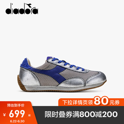 diadora迪亚多纳男女低帮休闲鞋