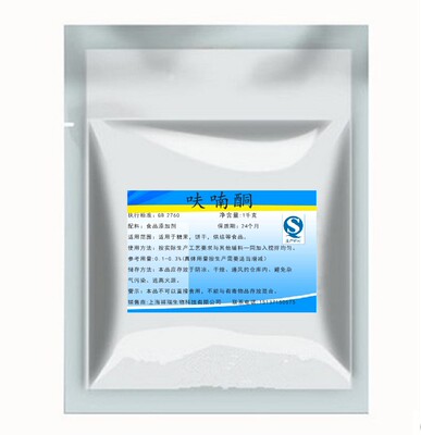 食品级 呋喃酮香精香料 麻辣烫 烧烤 面筋 专用增鲜剂 增味剂包邮
