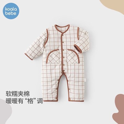 【清仓款】考拉鼻鼻宝宝棉服秋冬连体衣婴儿加厚保暖棉衣焦糖格子