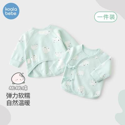 【清仓款】考拉鼻鼻半背衣新生儿春秋婴儿上衣0-3月纯棉北极熊