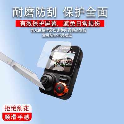 适用浩瀚MT3Pro稳定器贴膜MT3 Pro防抖运动相机AI稳定器保护膜mt3