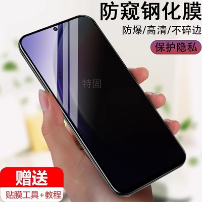 适用摩托罗拉g55防窥膜xt2435-3motog54防偷窥g53摩托g53s手机moto55钢化膜motorola防盗屏g54放屏幕保护隐私