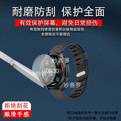 适用于小幽GTR1智能运动手表贴膜watch R1保护膜1.43寸非钢化软膜
