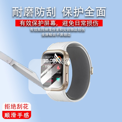 适用华为Watch D2手表贴膜LCA-B11屏幕WatchD防爆贴MLY-B10保护膜