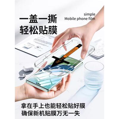 适用原装正品华为mate60pro钢化膜p60p50p40p30手机膜mete40epro50曲面魅特mt30rs保时捷+防窥膜40e全屏曲屏p