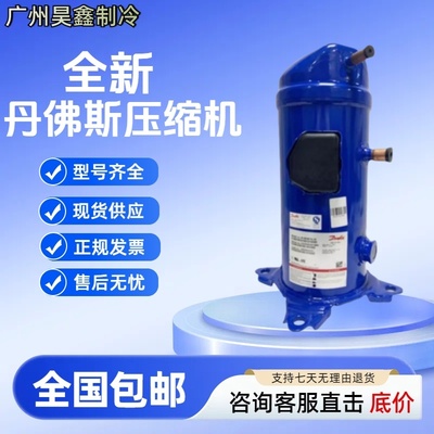 HRM060T4LC8丹佛斯HRM054T4LP6 HRP054T4LP6 58T4LP6 HRM051T4LP6