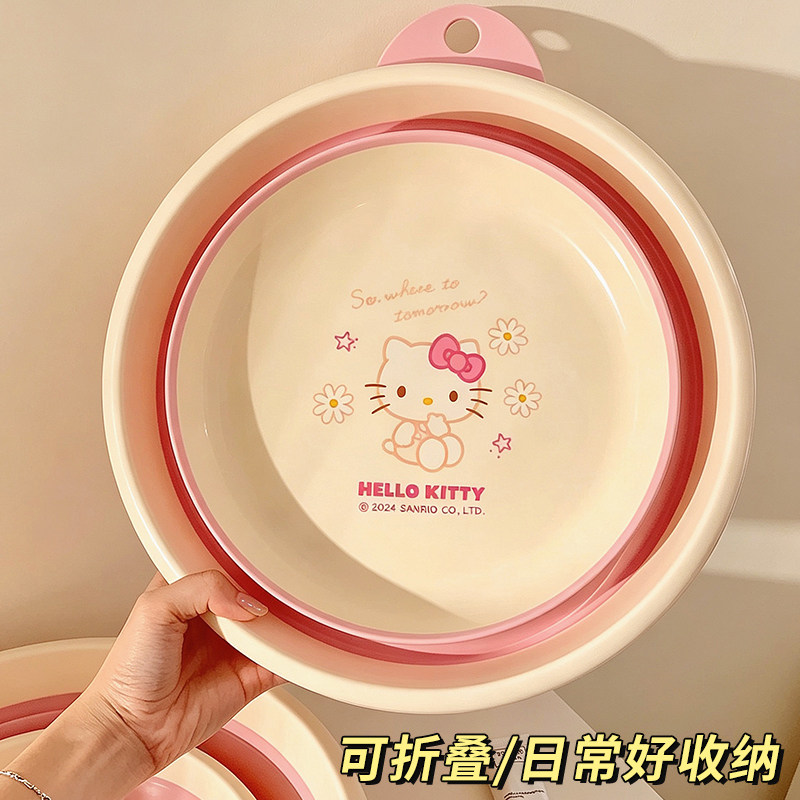 hellokitty折叠洗脸盆家用便携式可爱小盆子学生宿舍塑料盆洗衣盆