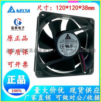 原装台达AFB1224SHE24V0.75A