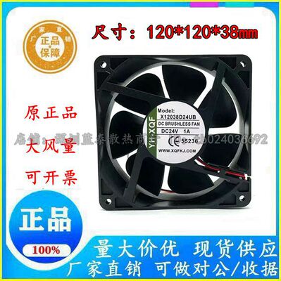 YH-XQFX12038D24UB大风量变频器