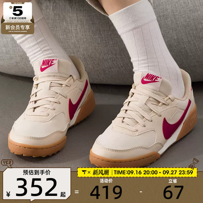 滔搏丨NIKE耐克女子TERRA MANTA复古低帮运动休闲鞋HQ1940-101