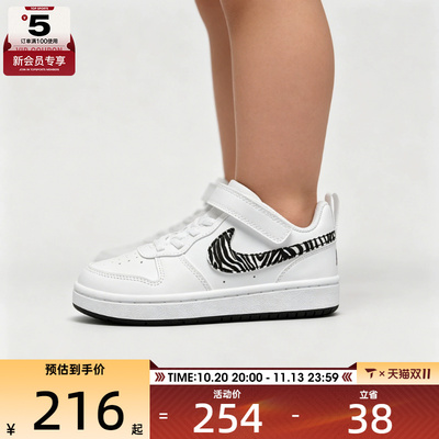 NIKE耐克小童COURT BOROUGH低帮魔术贴舒适运动休闲鞋IV5951-100