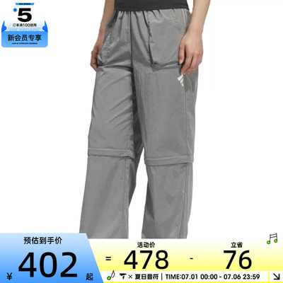 adidas阿迪达斯女子运动休闲长裤KC3779