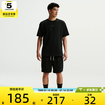 NIKE耐克男子AS M NK DF SI SS 运动休闲短袖T恤IR1862-010