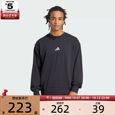 adidas阿迪达斯男子M FEELCOZY SWT运动休闲套头衫卫衣JE3837