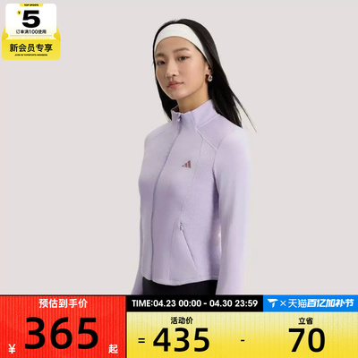 adidas阿迪达斯女子SFL SLIM JKT运动健身夹克外套KH2676