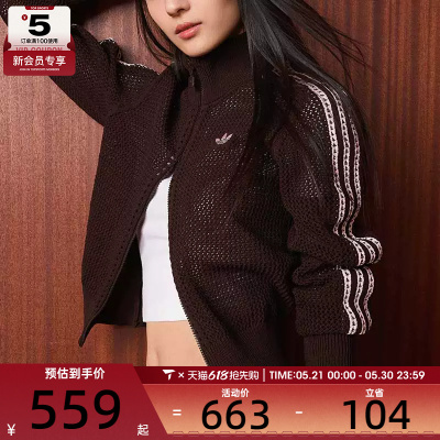 adidas阿迪达斯三叶草女子CROCHET TT网眼镂空运动开衫外套KE0202