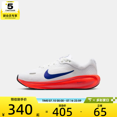 NIKE耐克大童STELLAR RIDE (GS)运动训练跑步鞋HQ3266-107