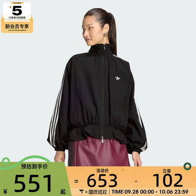滔搏丨adidas阿迪达斯三叶草女子运动夹克外套LG4075
