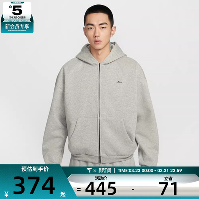 NIKE耐克男子篮球运动休闲针织连帽夹克外套IO3690-063