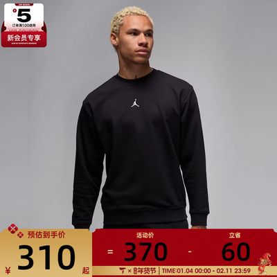 NIKE耐克男子AS M J DF SPRT CSVR FLC PO 运动套头衫FV8625-010