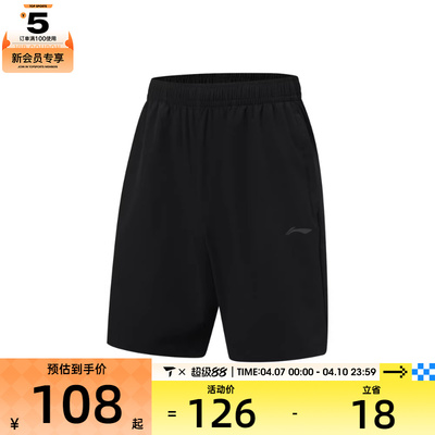 LI-NING李宁男子运动休闲短裤AKSW133-5