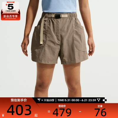 NIKE耐克女子ACG潮流复古时尚百搭运动休闲短裤IF0971-214