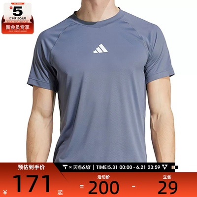 adidas阿迪达斯男子运动休闲短袖T恤JY9513
