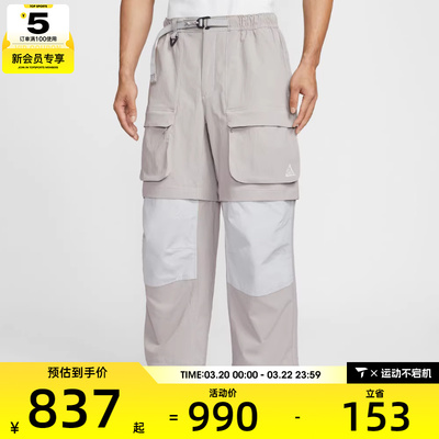 NIKE耐克男子ACG户外运动训练工装梭织宽松长裤HV0592-009