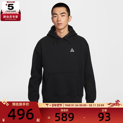 NIKE耐克男子ACG户外运动训练休闲连帽套头衫卫衣DZ3393-011