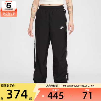 NIKE耐克女子运动休闲长裤IM8032-011