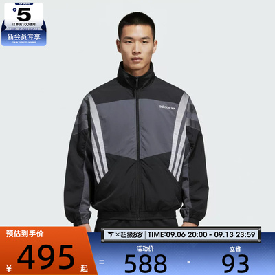 adidas阿迪达斯三叶草男子运动健身夹克外套KS8326