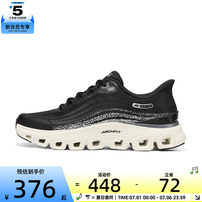 SKECHERS斯凯奇男子ATHLEISURE运动休闲鞋233194-BLK