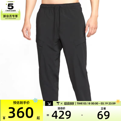 NIKE耐克男子Dri-FIT日常健身跑步休闲梭织长裤HJ3155-010