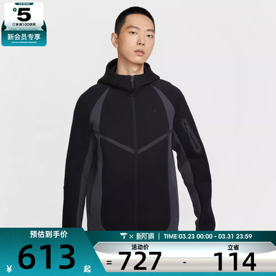 NIKE耐克男子运动训练休闲连帽夹克外套IF1326-010