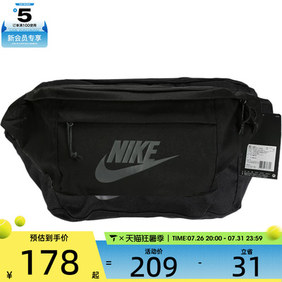 NIKE耐克男女NK TECH HIP PACK运动休闲腰包BA5751-010