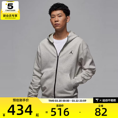 NIKE耐克男子AS M J DF SPRT HOOP FLC FZ运动外套FV8603-050