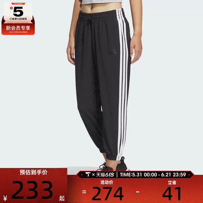 adidas阿迪达斯女子W 3S WV E 78PT运动休闲长裤JZ2173