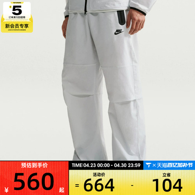 NIKE耐克男子AS M NK DF TCH WVNPANT运动休闲长裤IU7637-101