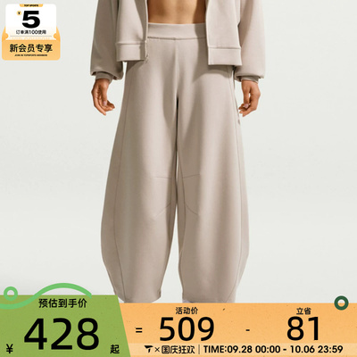 NIKE耐克女子AS DF 24.7 IS WIDE LEG PA运动休闲长裤IR1933-236