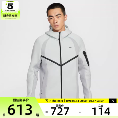NIKE耐克男子运动训练休闲连帽夹克外套IF1326-034
