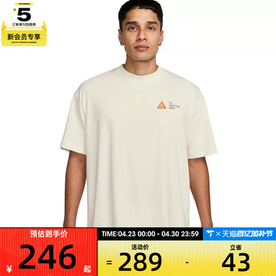 NIKE耐克男子运动休闲短袖T恤HJ0801-030