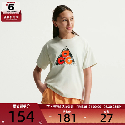 NIKE耐克大童印花宽松舒适运动休闲圆领短袖T恤IM9322-020