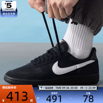 NIKE耐克男子FIELD低帮舒适运动休闲鞋HF3165-001