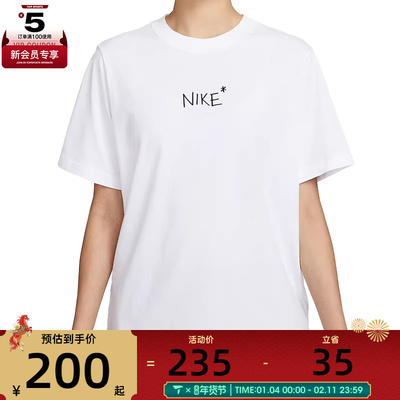 NIKE耐克女子NSW SS TEE GCEL运动休闲短袖T恤II0451-100