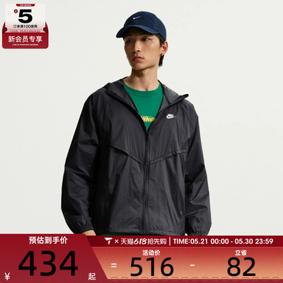 NIKE耐克男子运动健身夹克外套IO9628-010