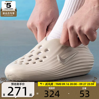 滔搏丨NIKE耐克男子REACTX REJUVEN8时尚拖鞋休闲凉鞋HV5060-100